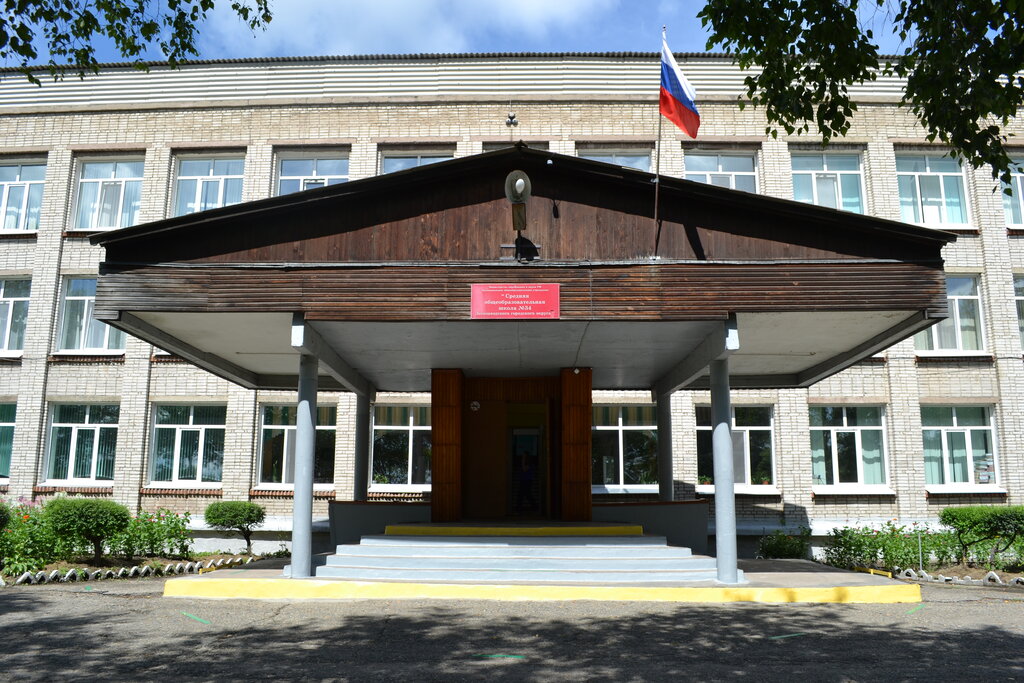Anıt levhası, anıt taş Гадзиковскому Роберту Игнатьевичу, Lesozavodsk, foto