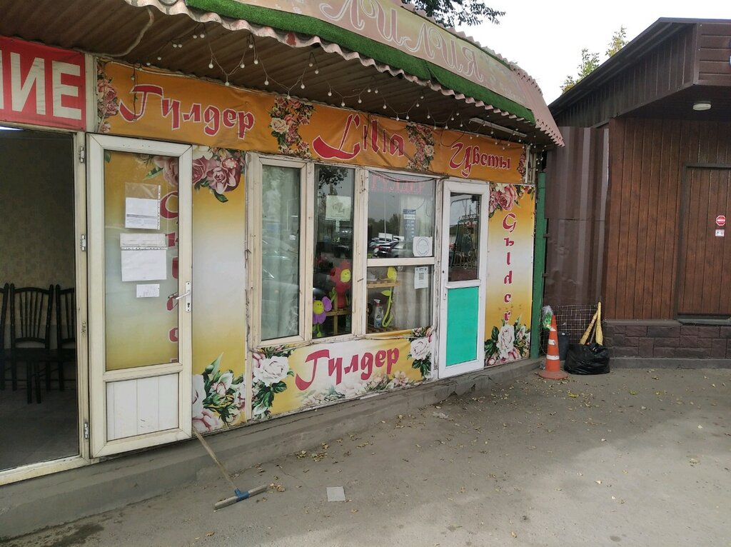 Çiçekçiler Lilia, Almatı, foto