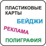 PartnerCard (Dubninskaya Street No:81Ас16), plastik kart hizmetleri  Moskova'dan
