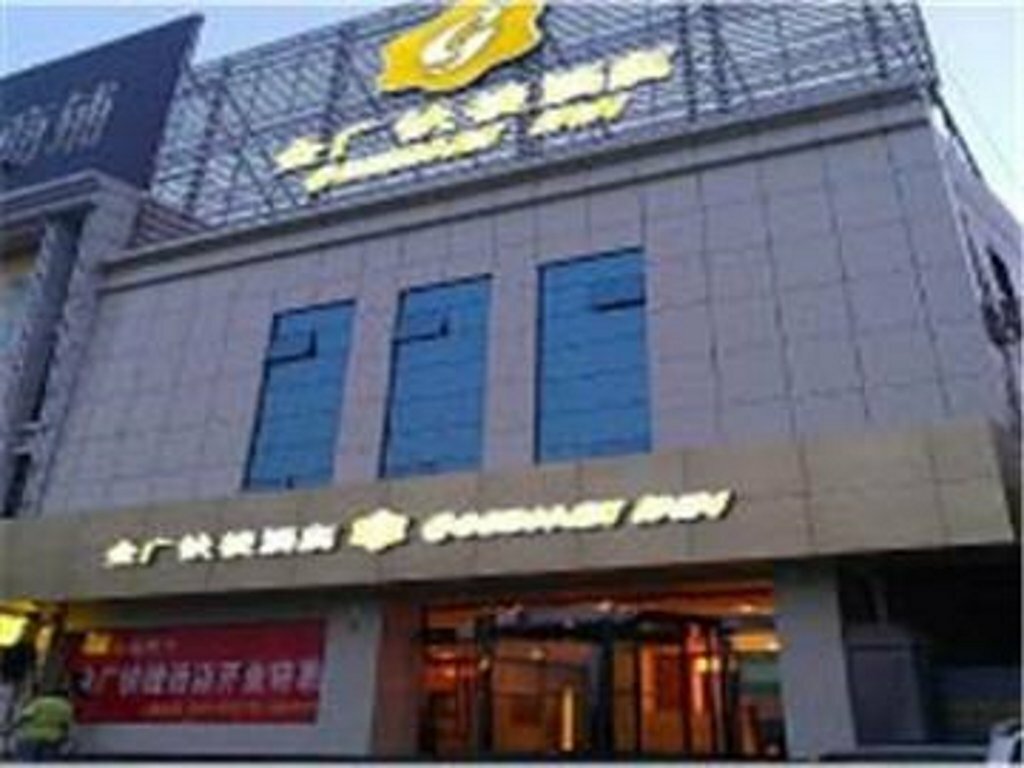 Otel Jinjiang Inn Style Taiyuan Shanxi University, Taiyuan, foto