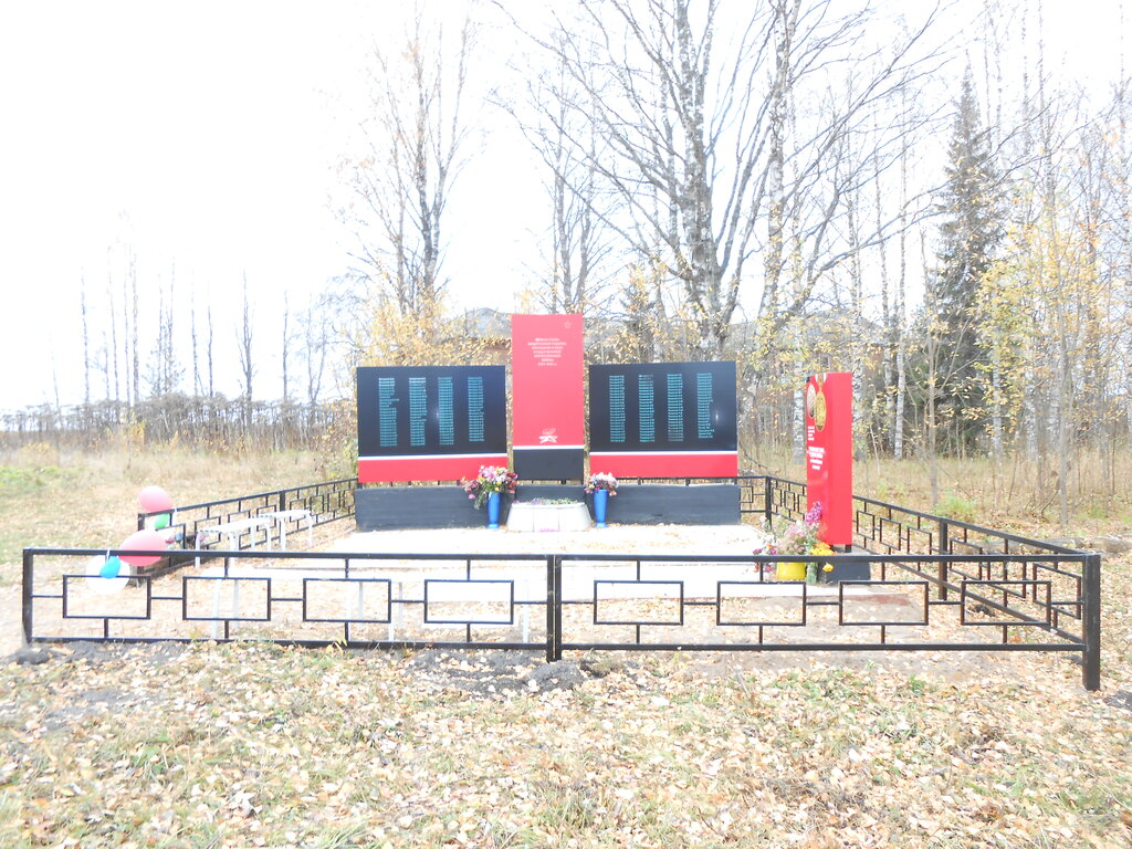 Anıt, heykel Обелиск участникам Великой Отечественной войны, 1941-1945 гг., Komi, foto