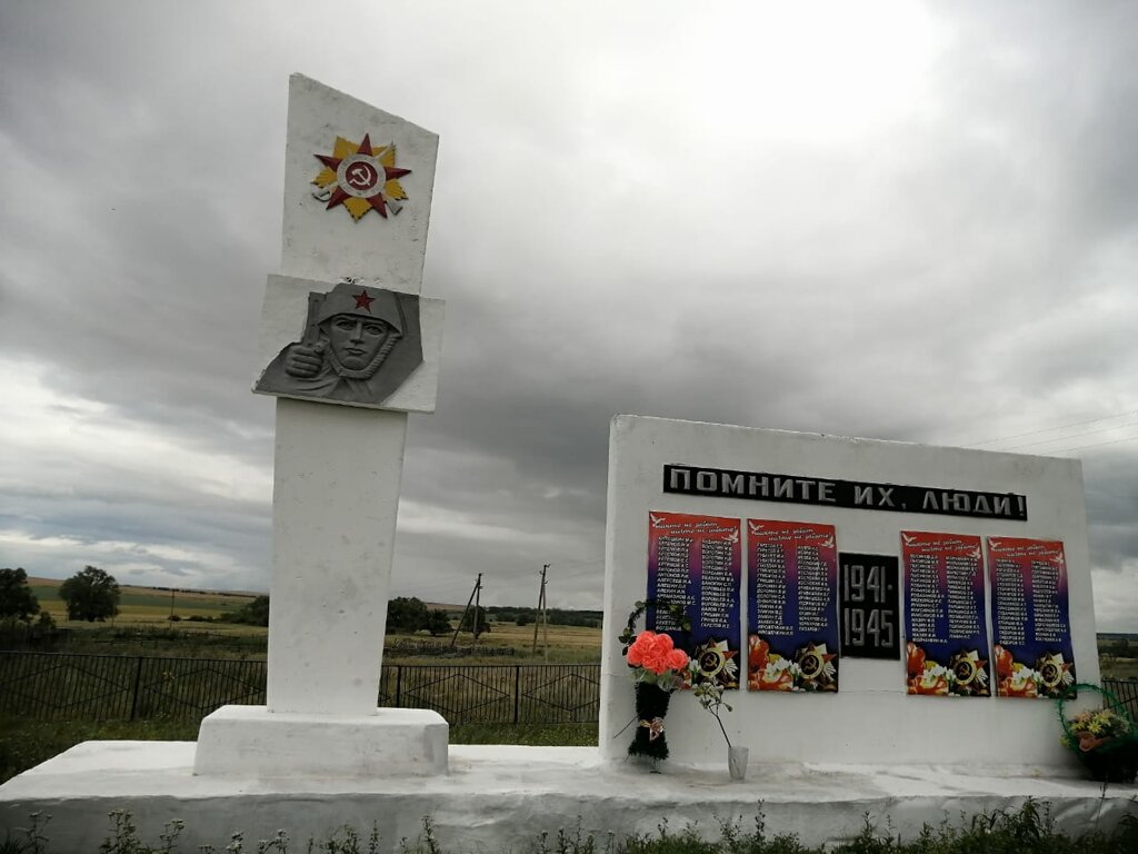 Anıt, heykel Обелиск павшим воинам Великой Отечественной войны, Başkurdistan, foto