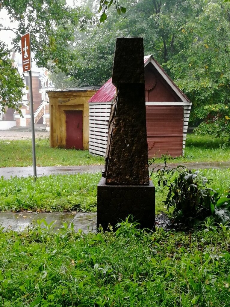 Anıt, heykel Труженикам тыла в годы войны 1941-1945, Vologda, foto