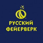 Russky feyyerverk (ulitsa Peresveta No:28Б), havai fişek firmaları  Briansk'tan