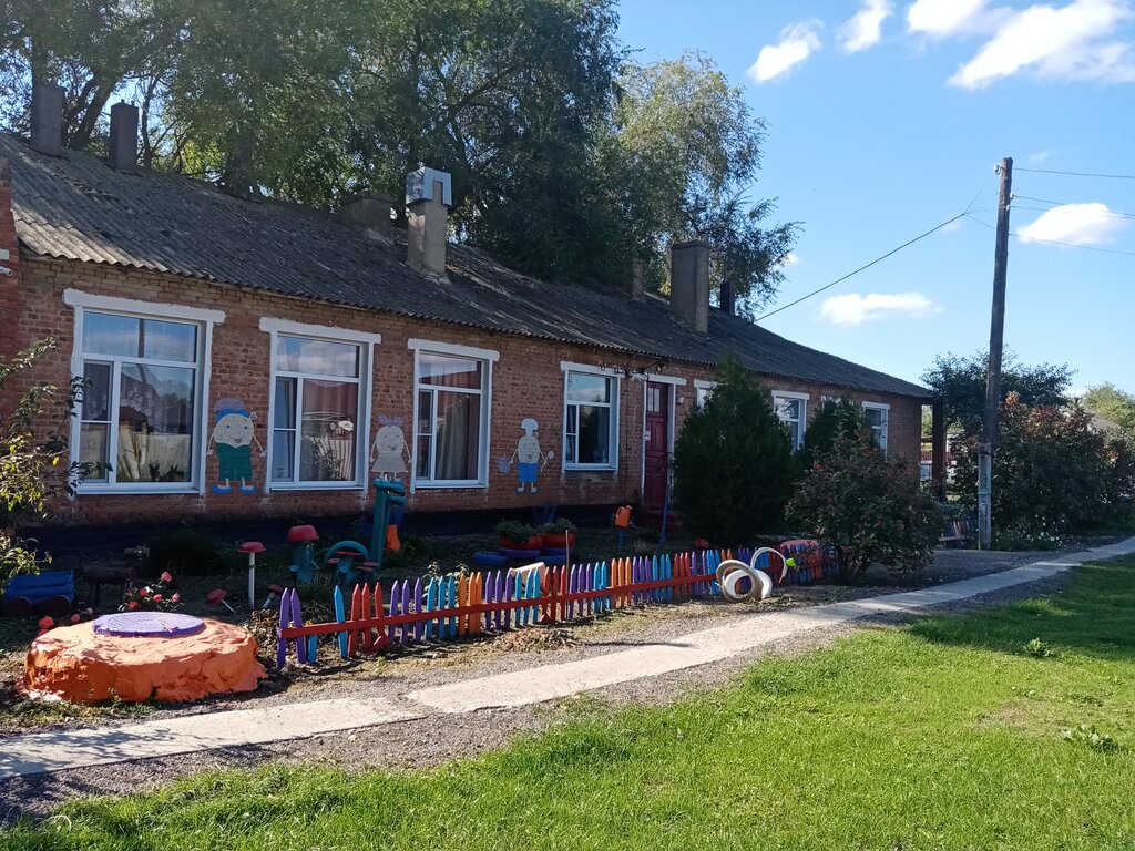 Anaokulları Det/Sad, Degtevsky, Mdou, Rostovskaya oblastı, foto