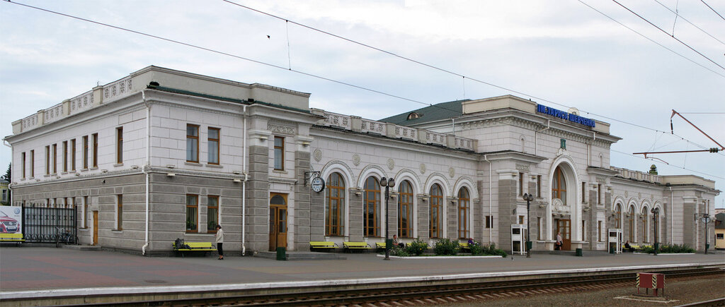 Tren istasyonu Станция Тараса Шевченко, Smela, foto