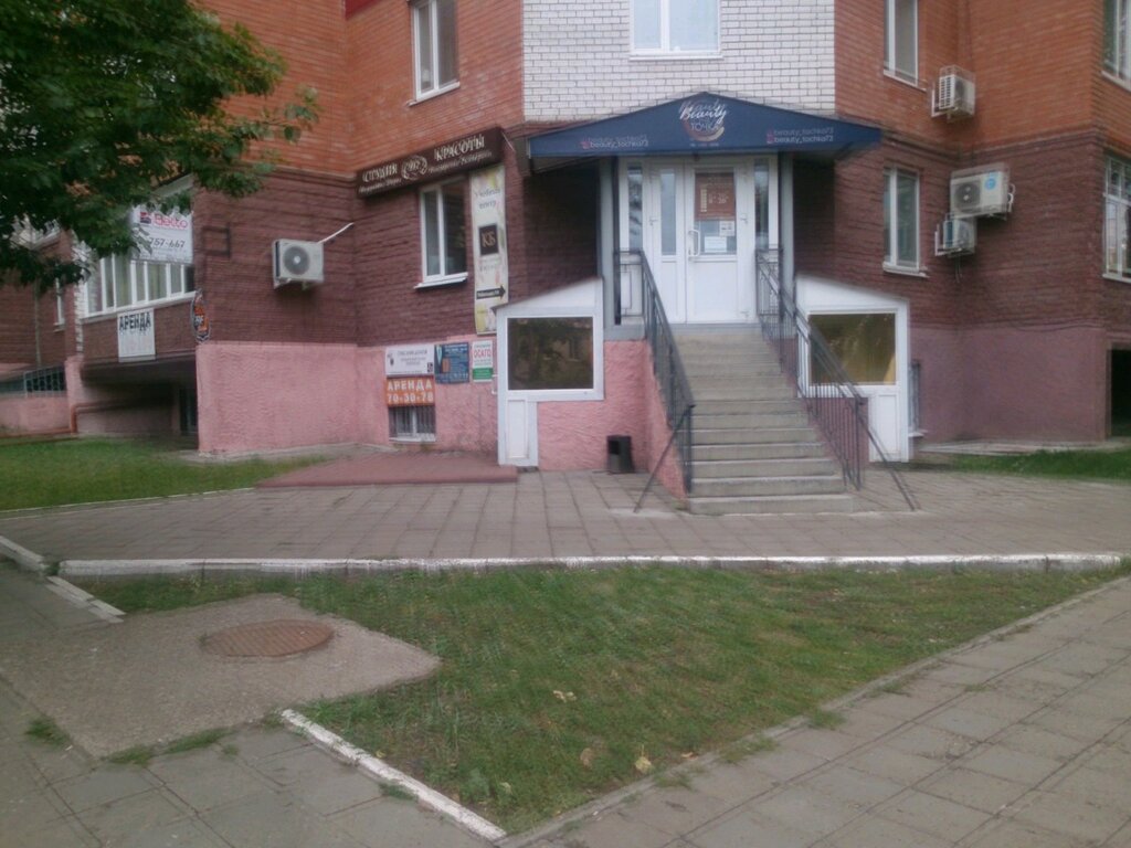 Giyim mağazası One Million Ladies, Ulyanovsk, foto