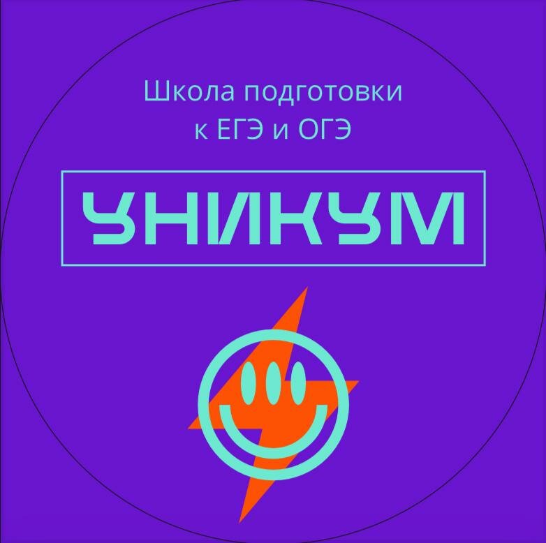 Further education Ynikum, Briansk, foto