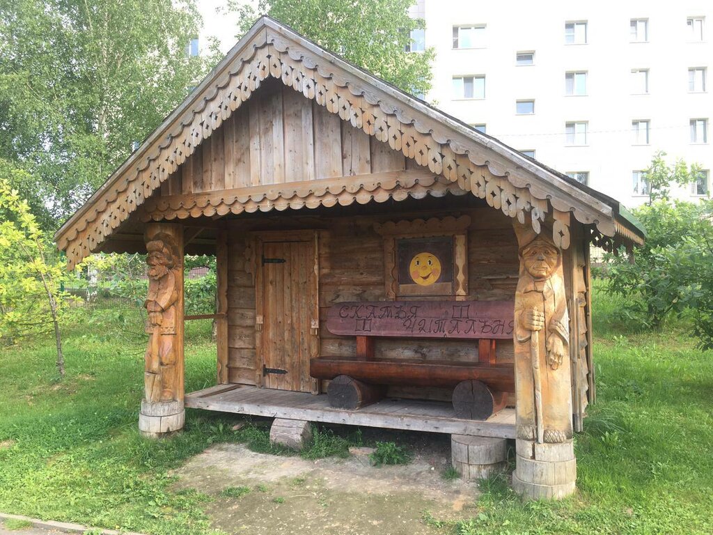 Tatil altyapısı Читальный домик Скамья читальня, Moskova ve Moskovskaya oblastı, foto