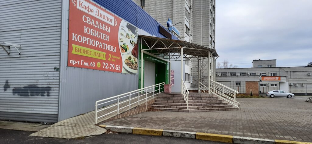 Süpermarket Pyatyorochka, Ulyanovsk, foto