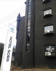 Hotel Sora (32), otel  Kuzey Çungçeong Bölgesi'nden