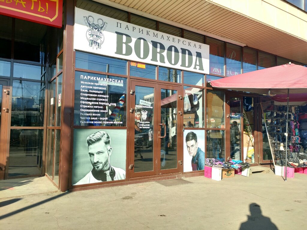 Kuaförler Boroda, Irkutsk, foto