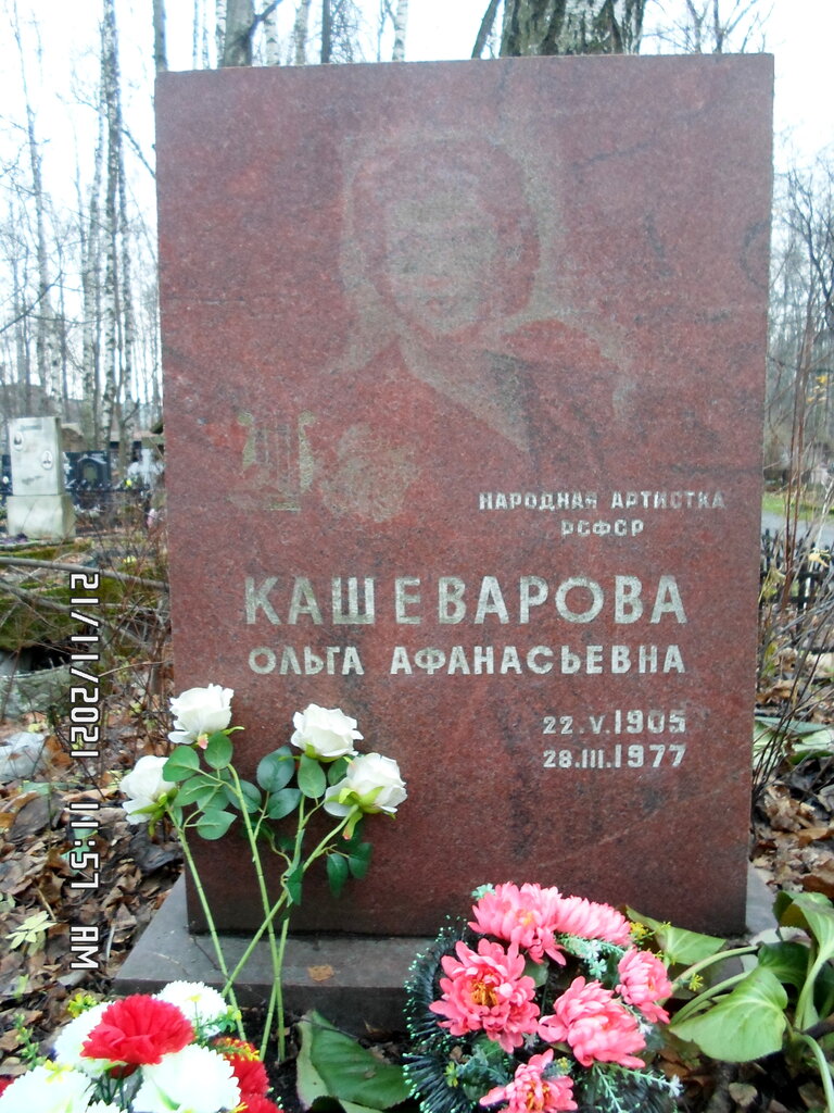 Ünlü kişilerin mezarları Оперная певица Ольга Афанасьевна Кашеварова, оперный певец Андрей Иванович Храмцов, Saint‑Petersburg, foto