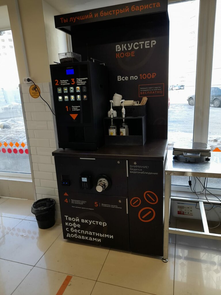 Al götür kahve Coffee to go, Saint‑Petersburg, foto