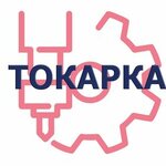 PROточка (Larina Street No:141), torna işleri  Tolyatti'den (Togliatti'den)