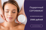 Нежно (ulitsa Lunacharskogo No:20), kozmetoloji, kozmetik salonları  Tiumen'den