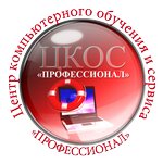 Professional (Lenina Avenue No:105/3), bilgisayar kursları  Rostov‑na‑Donu'dan