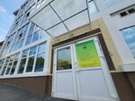 Лотос (Strelkovaya Street No:23А), tıp merkezleri ve klinikler  Vladivostok'tan
