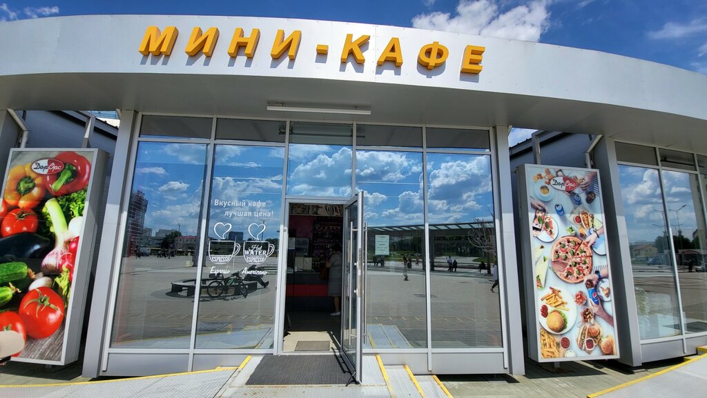 Kafe Мини-кафе, Minsk, foto