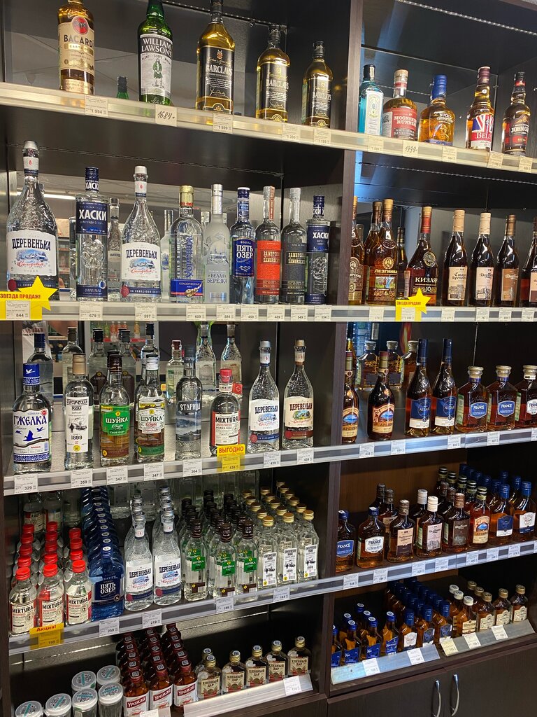 Alkollü içecekler Bootleggers, Nijni Novgorod, foto