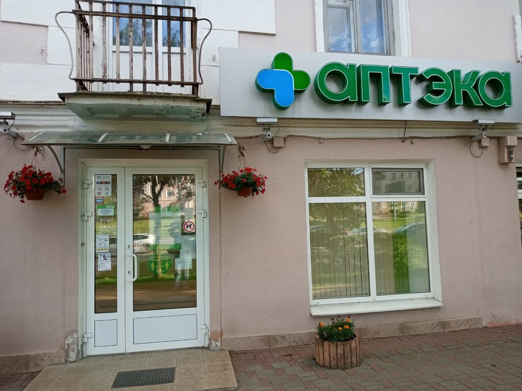 Eczaneler Belmedinfarm, Minsk, foto