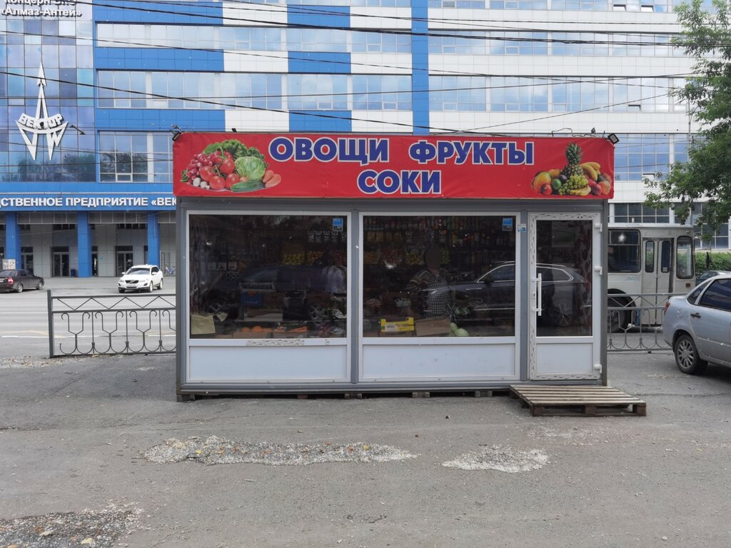 Manavlar Овощи фрукты соки, Yekaterinburg, foto