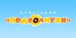 Изостудия Подсолнухи (Gotvalda Street No:23к1), sanat okulları  Yekaterinburg'dan