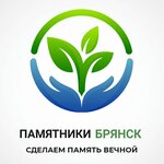 Памятники Брянск (Fosforitnaya ulitsa No:1Б), heykel ve mezarlık taşı üreticileri  Briansk'tan
