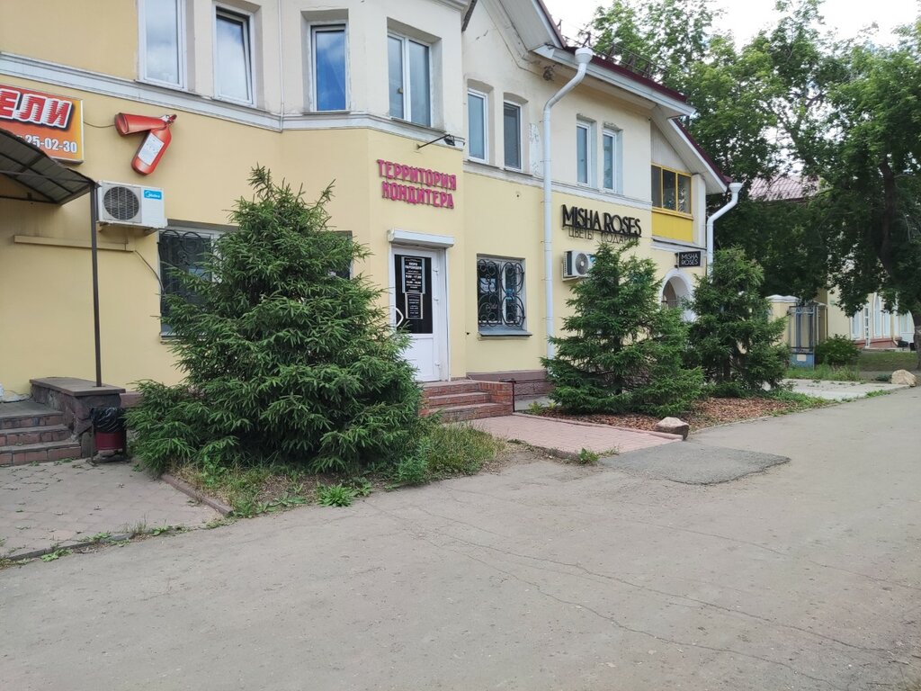 Şekerleme tatlı ve pastacılık ürünleri Территория Кондитера, Omsk, foto