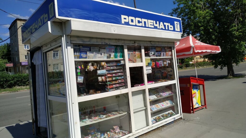 Abonelik ajansı Rospechat', Barnaul, foto