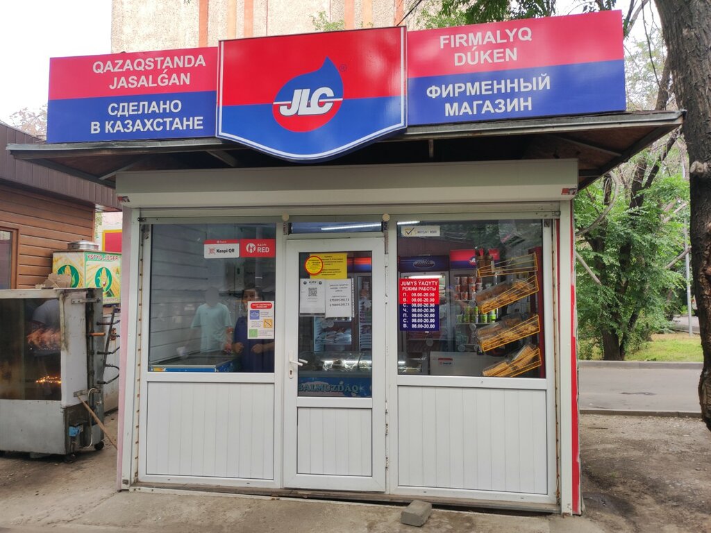 Market Jlc, Almatı, foto