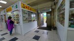Мёд (ulitsa 40 let VLKSM No:40Б), bal ve arıcılık firmaları  Novokuznetsk'ten