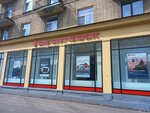 Санкт-Петербург, терминал (Revolyutsii Highway No:18), ödeme terminali  Saint‑Petersburg'dan