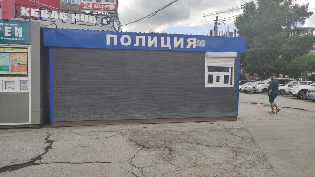 Polis merkezleri Пост полиции, Novosibirsk, foto