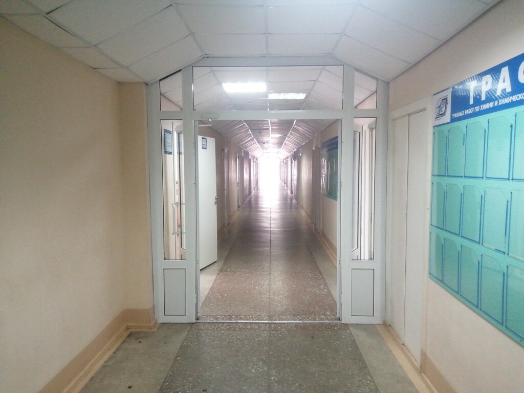 Eğitim altyapısı ИжГТУ, кафедра химии и химической технологии, Izhevsk, foto