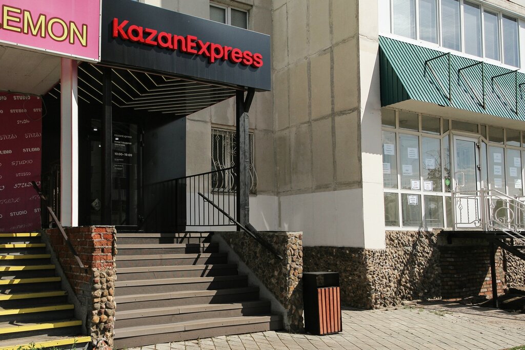 Teslimat noktası KazanExpress, Meleuz, foto