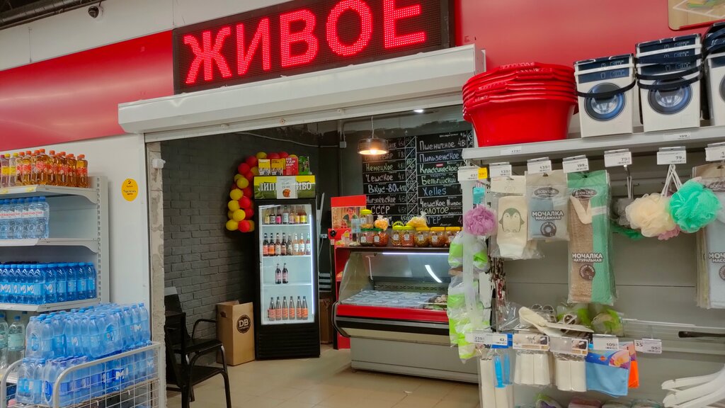 Bira dükkanı Пан разливан, Yaroslavl, foto