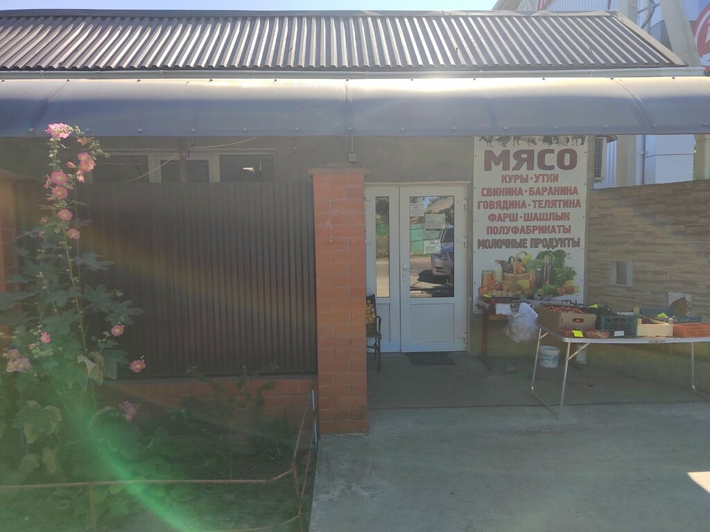 Kasap, şarküteri Кубанские мясопродукты, Krasnodar, foto