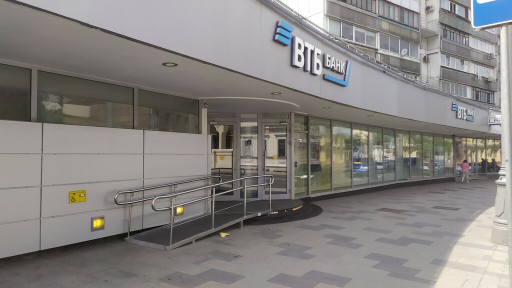 Banka ВТБ, Moskova, foto