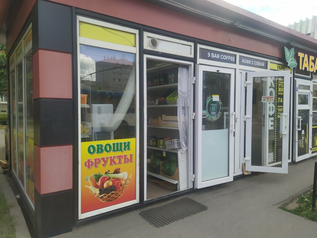 Manavlar Овощи фрукты, Saint‑Petersburg, foto