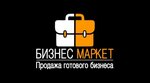Business Market (Surgutskaya ulitsa No:11к2), i̇şletme satışı ve marka kiralama  Tiumen'den