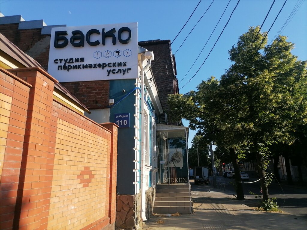 Kuaförler Basko, Krasnodar, foto