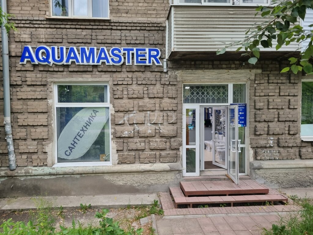 Banyo ve klozet mağazaları Aquamaster, Perm, foto
