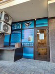 Юсп (ulitsa Shevchenko No:288Ак2), hukuk büroları  Anapa'dan