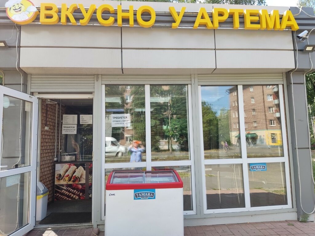Fast food Вкусно у Артема, Yaroslavl, foto