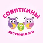 Sovyatkini (ulitsa Dianova No:20к2), konuşma terapistleri  Omsk'tan