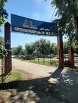 Динамо-Барнаул (Lenina Avenue No:152А), spor okulları  Barnaul'dan