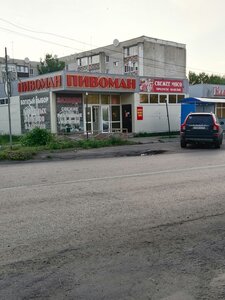 Bira dükkanı Пивоман, Alatyr, foto
