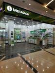 МегаФон (Panfilovskiy Avenue No:6А), ödeme terminali  Zelenograd'dan