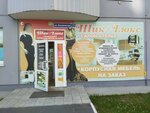 Шик+Люкс (Belovezhskaya ulitsa No:13к2, mikrorayon Antipino, Tyumen), terziler  Tiumen'den